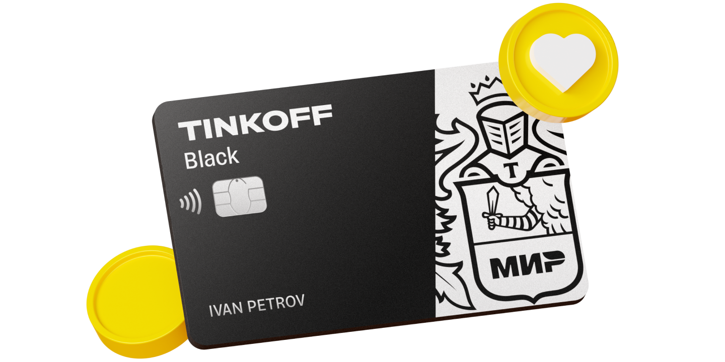 Будьте финансово здоровы