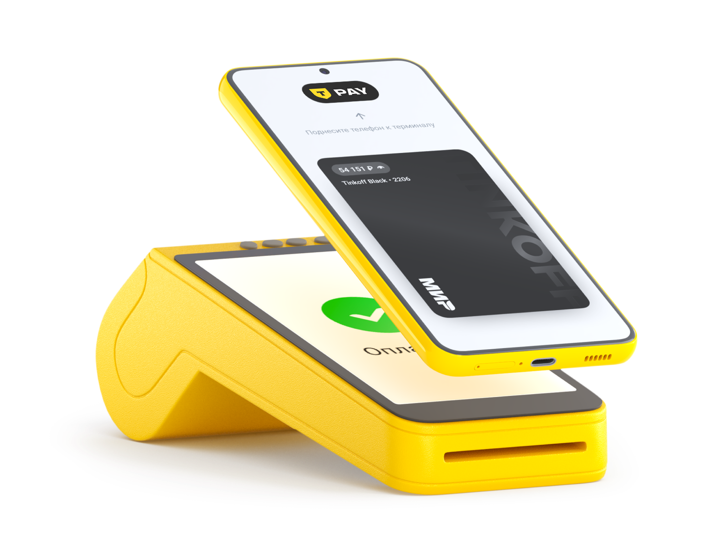 Tinkoff Pay - способ оплаты покупок онлайн через мобильное приложение Tinkoff