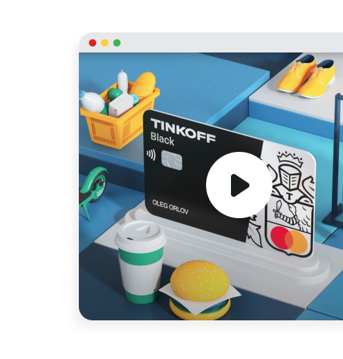 Tinkoff — a digital financial ecosystem built around customer needs