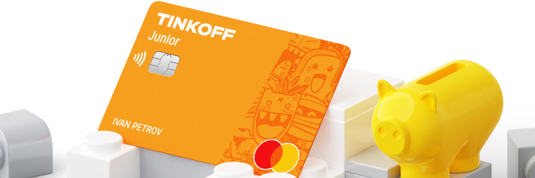 Будьте финансово здоровы